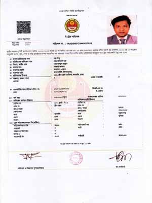 Chandrabindu Student Consultancy.